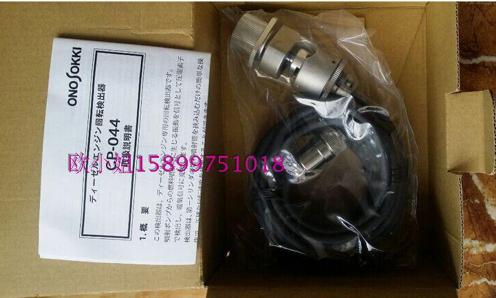 Japan ONO ONO SOKKI Diesel Engine tachometer GE-1400 Sensor CP-044