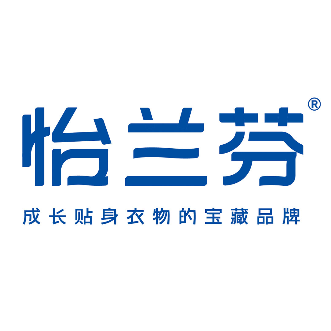 爱你所爱怡兰芬少女内衣店