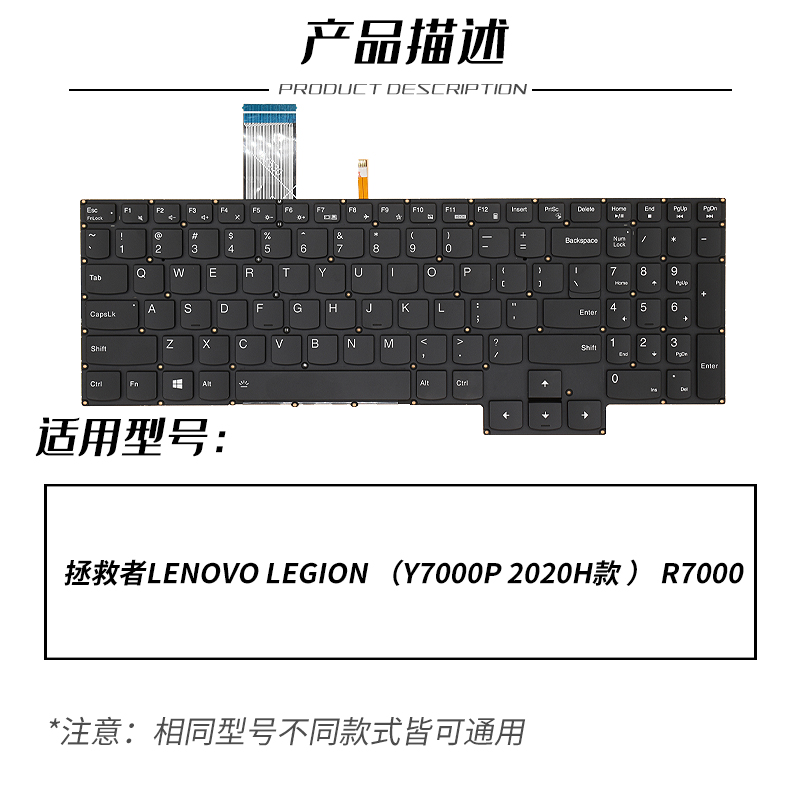 拯救者键盘太单调？教你DIY炫酷背光，联想Y7000/Y7000P/R7000全系适配🔥_键盘_淘宝数码网