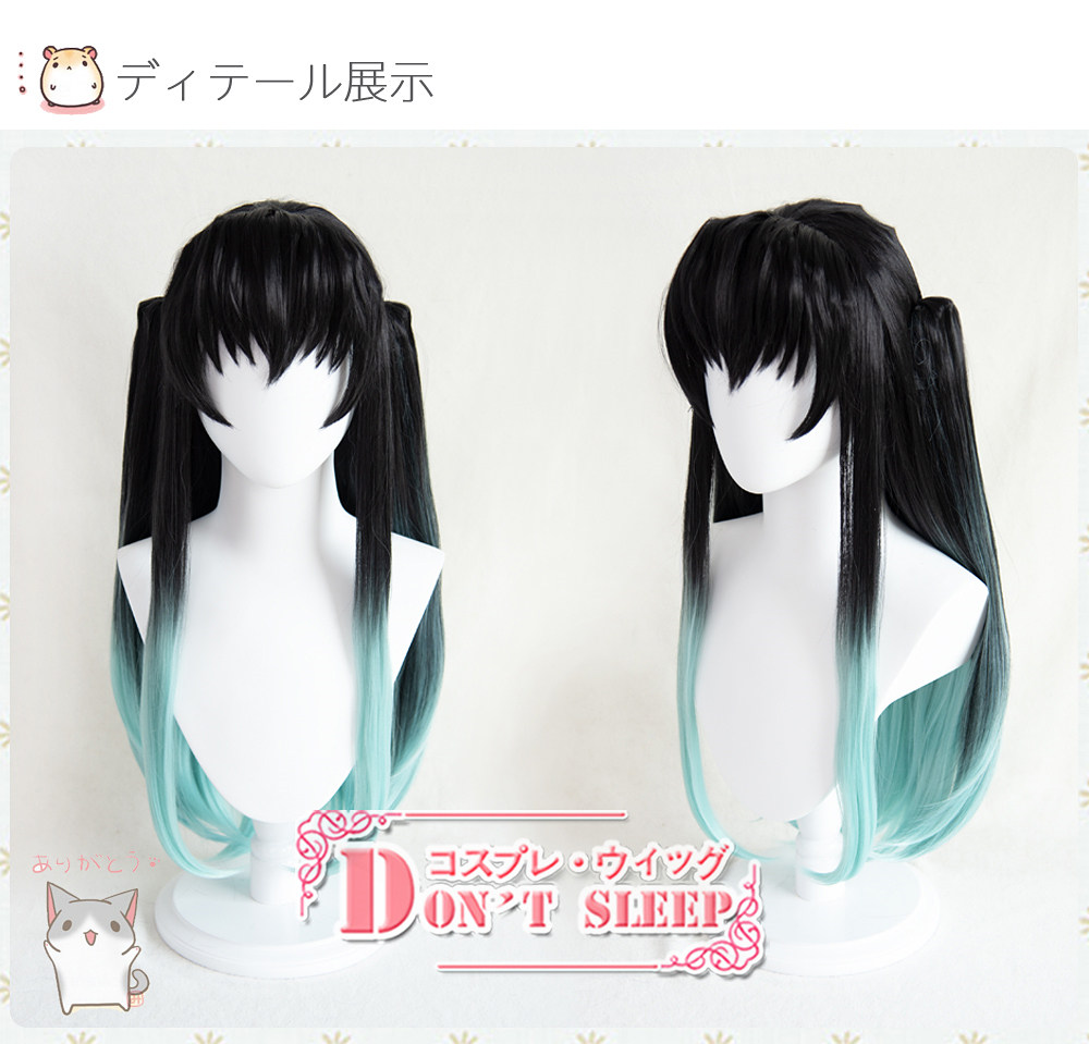 Demon Slayer : Kimetsu no Yaiba Muichiro Tokito Cosplay wigs #986938 ...