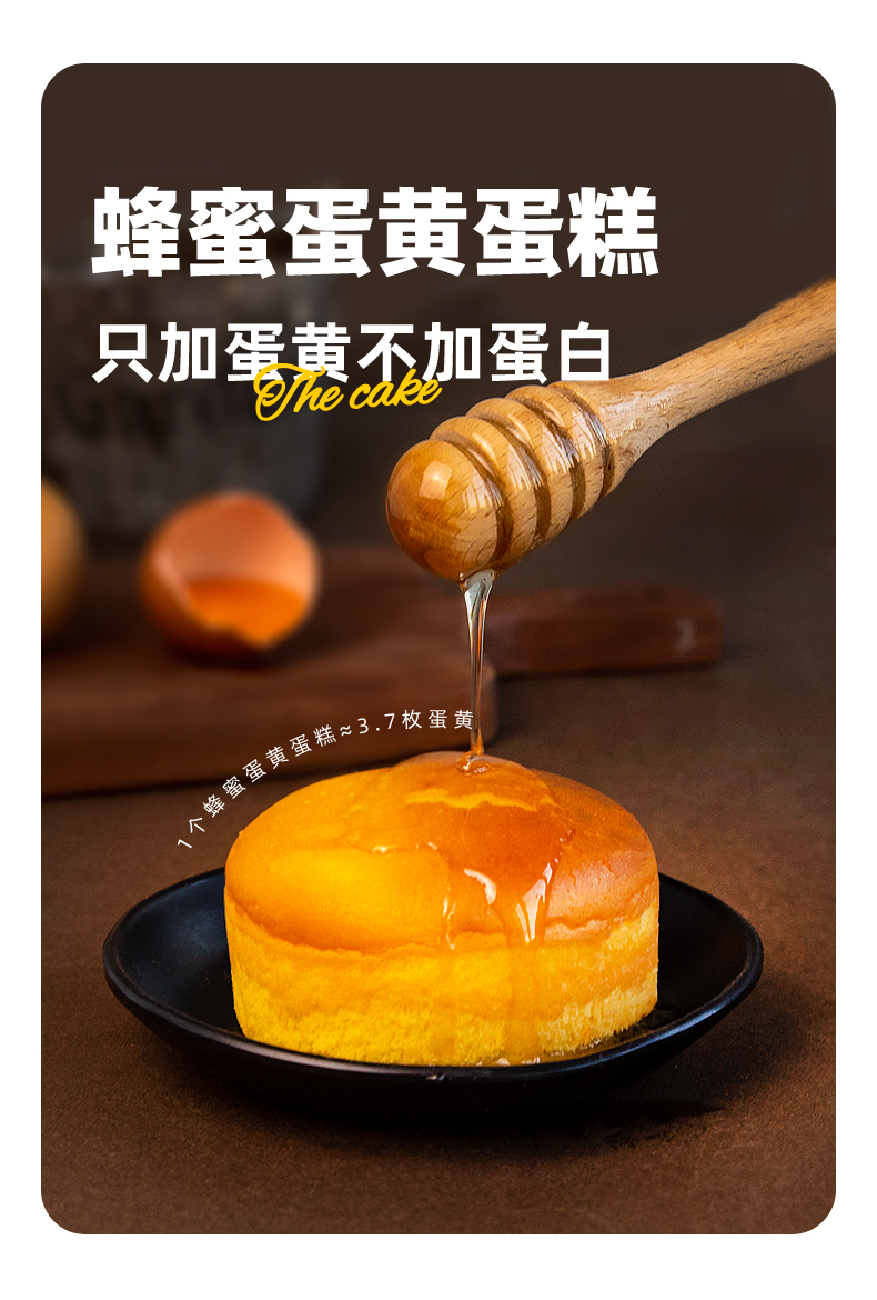 桃李 蜂蜜蛋黄蛋糕 5包/350g 新低21.9元包邮 – 博海拾贝