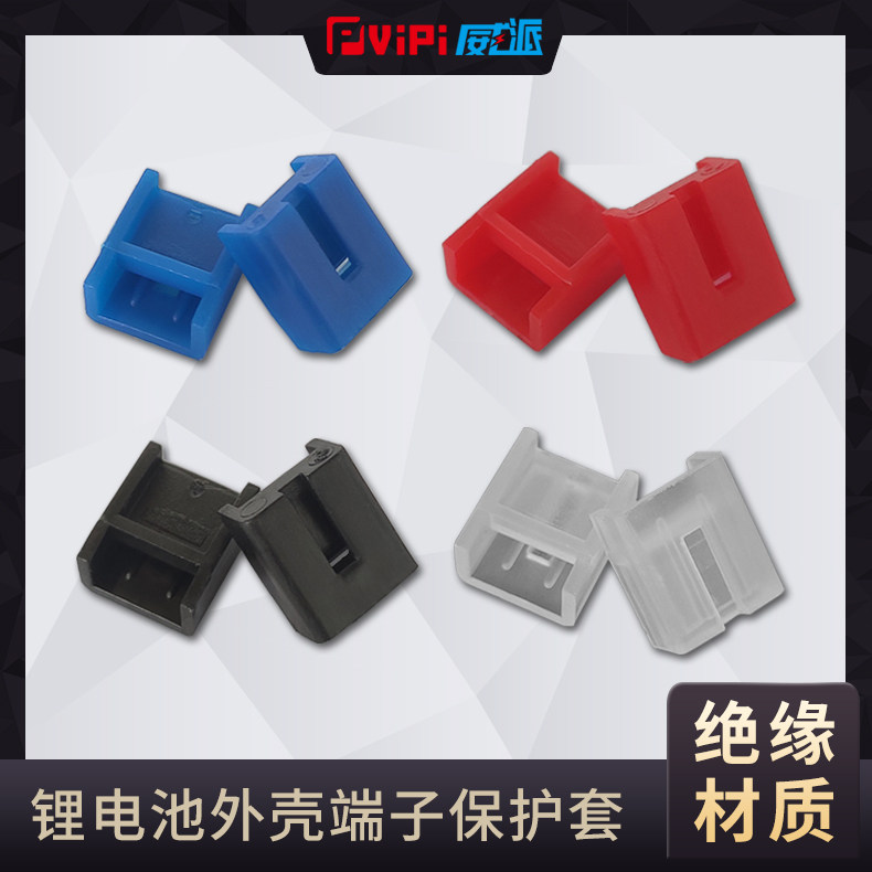 Battery terminal protector: keep your batteries safe and stylish ...