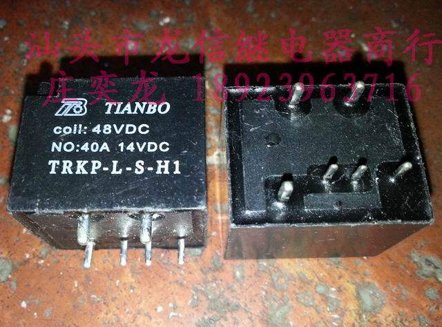 Used 6-pin relay TRKP-L-S-H1 24V 36V 48V 12VDC 4119-1A-6P-8MM