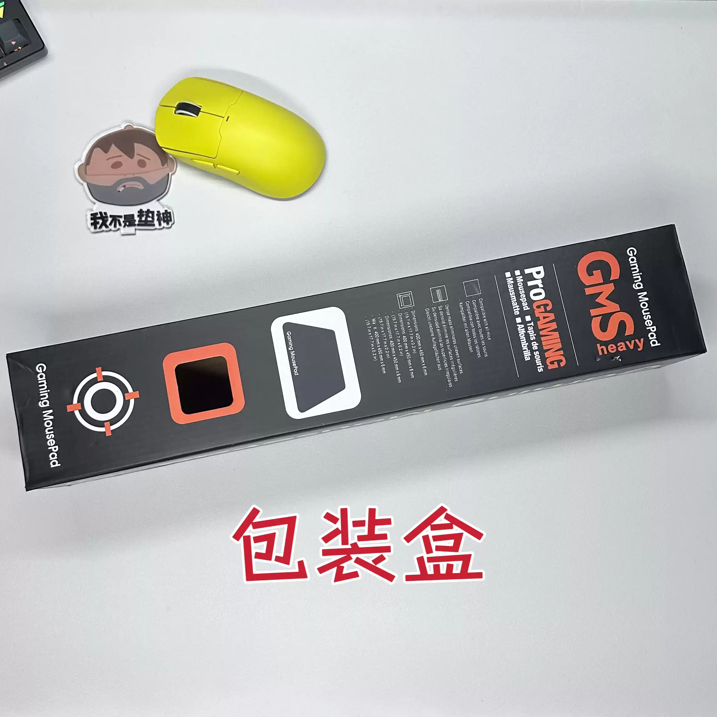 Kuroha Moment 片刻 欲語 復刻線稿包邊中性偏滑二次元遊戲滑鼠墊