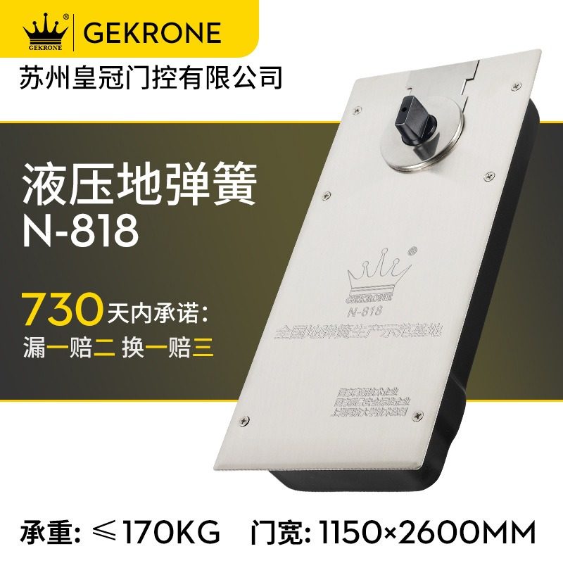 Gekrone n818 floor spring: the "invisible guardian" behind the glass door