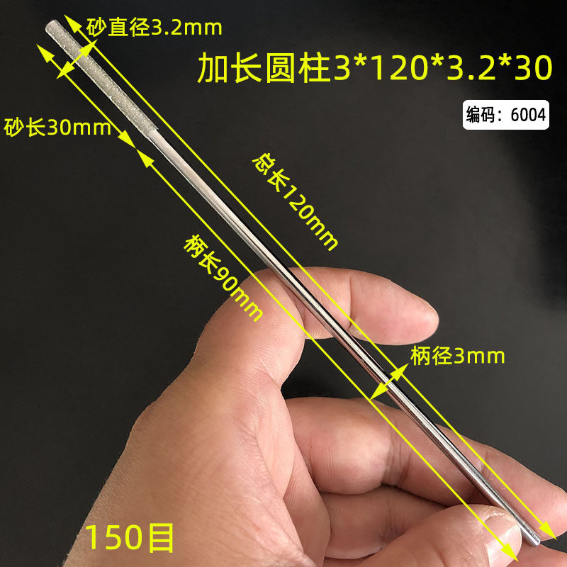 Diamond-lengthened grinding rod cylindrical A needle abrasive ...
