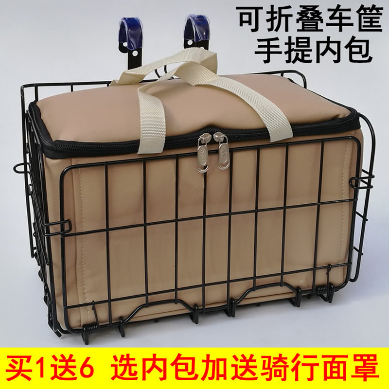Mountain bike basket Racing blue basket Front basket Rear basket ...