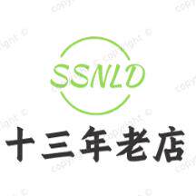 十四年品牌老店一广州腾蛇