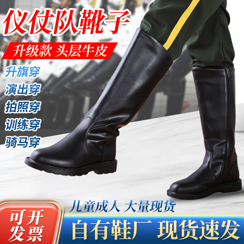 🔥 Multifunctional knee high boots that can be worn by both boys and ...