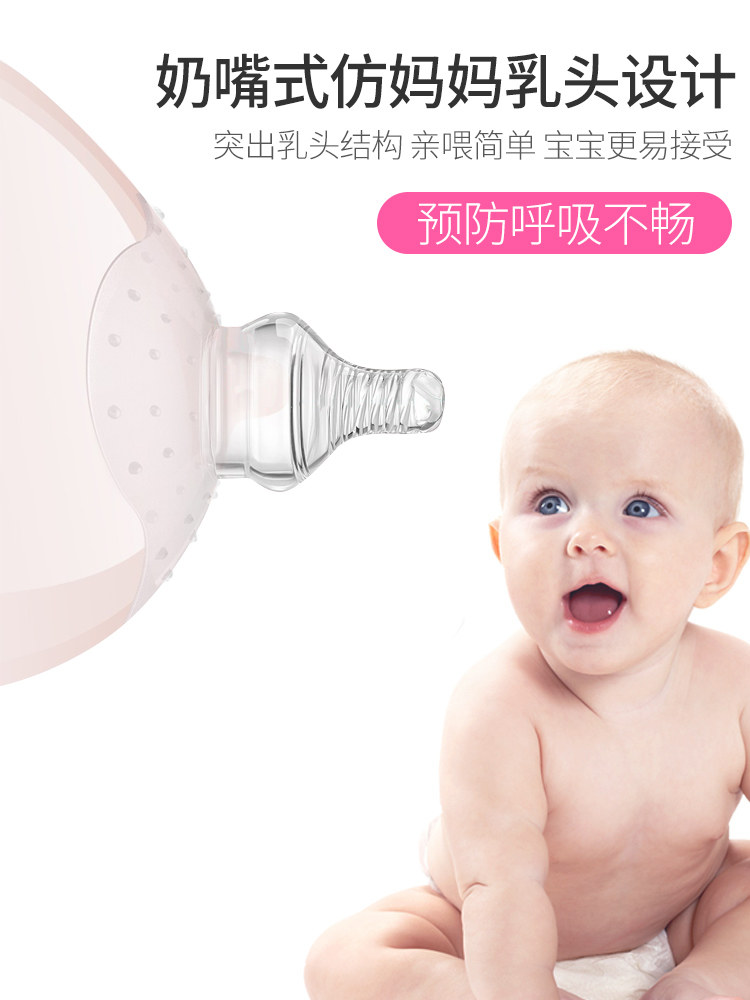[USD 15.68] Breast Shield Nipple Protector Insert Nipple Nipple Sticker ...