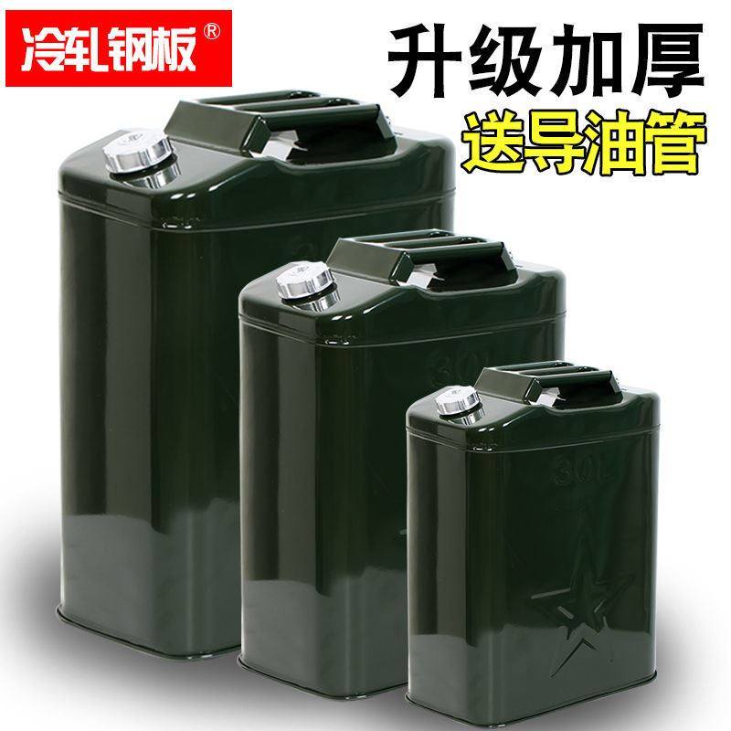 [USD 13.86] Diesel Barrels Gas Barrels Iron Barrels 20 Liters 10 Liters ...