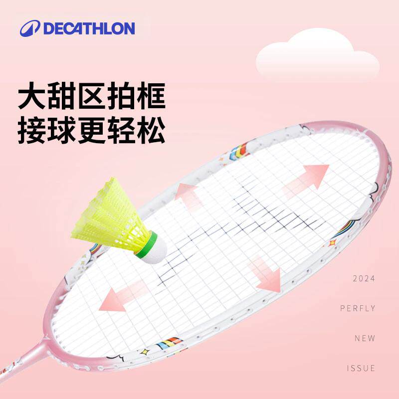 💥迪卡侬羽毛球拍Perfly 530，真的那么神？🧐-迪卡侬-淘宝百科网