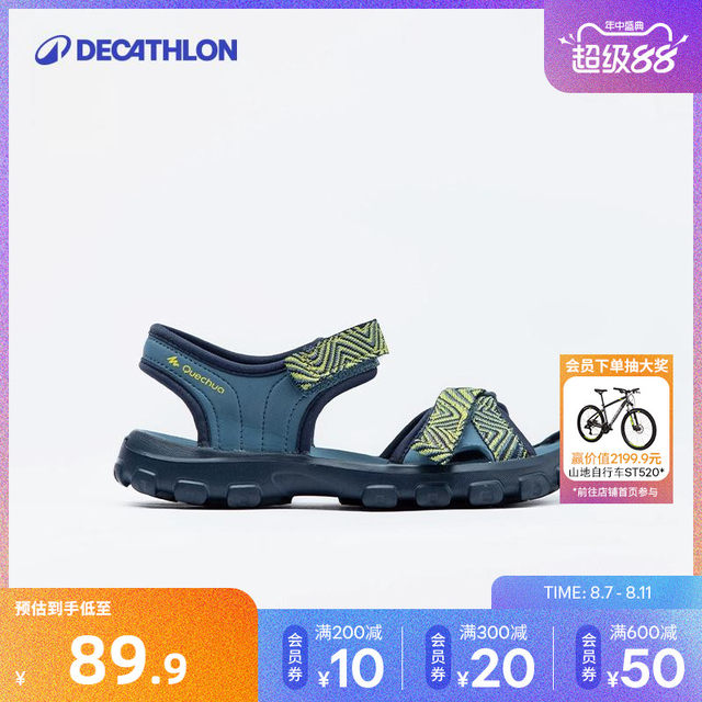 Decathlon flagship store children's sandals men's outdoor sports shoes ...