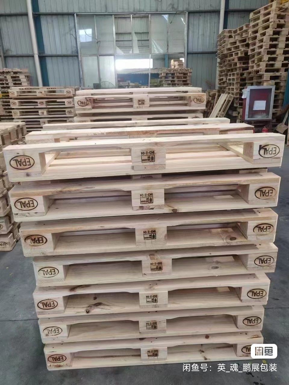 歐盟CP3標準實木託盤 四面進叉出口木棧板 深圳供應商