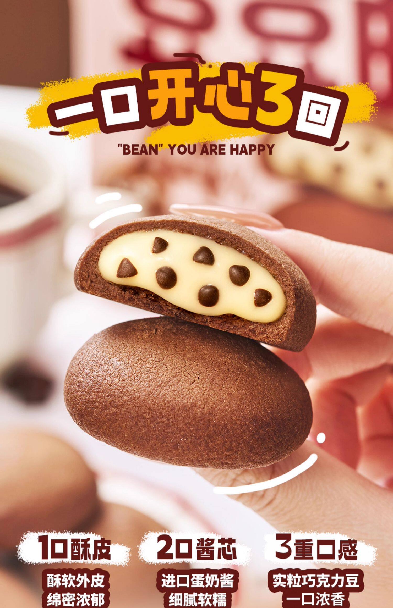 Matcha Flavoured Bean Cookies 96 per box Soft-centred biscuits with ...