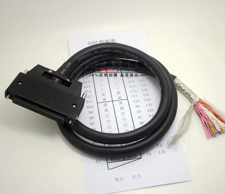 🔧工业自动化控件大揭秘！A6CON1、欧姆龙OD231、三菱PLC QX41、富士通40针插头接线全攻略🛠️-数据线-淘宝好物网