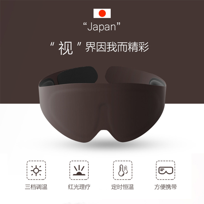 [USD 91.73] MYTREX Japan Graphene Heat Eye Mask Relieves Fatigue ...