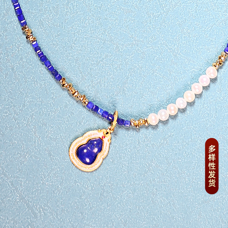 HWSA/爱华尚青金石葫芦项链：传承千年吉祥，守护你的每一刻！-颈饰-淘宝好物网