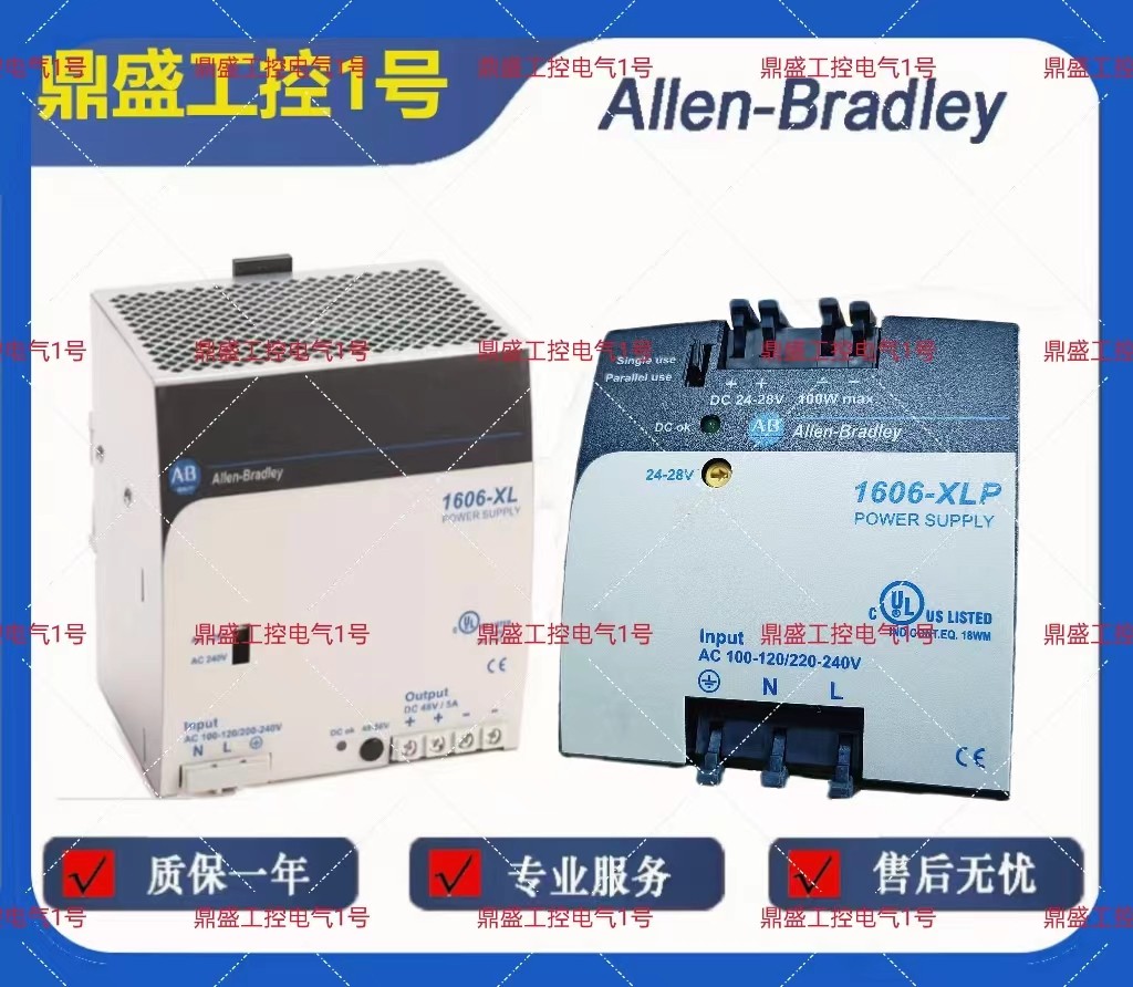 开关电源1606-XLE系列：高效节能，让你的设备动力满满！-耦合器-淘宝好物网