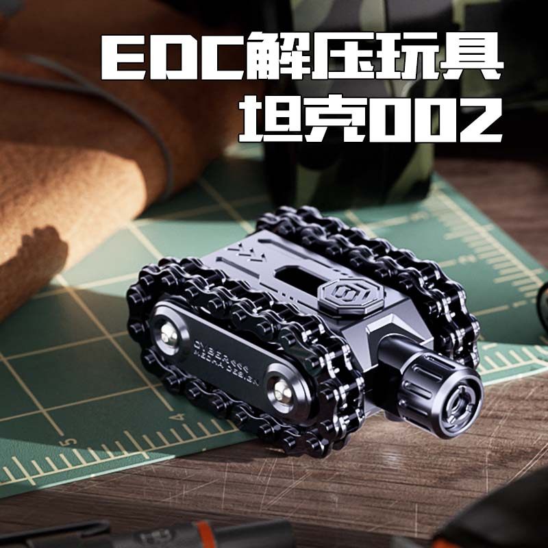 🔥 Edc tank fingertip decompression toy, a new experience of pressure ...