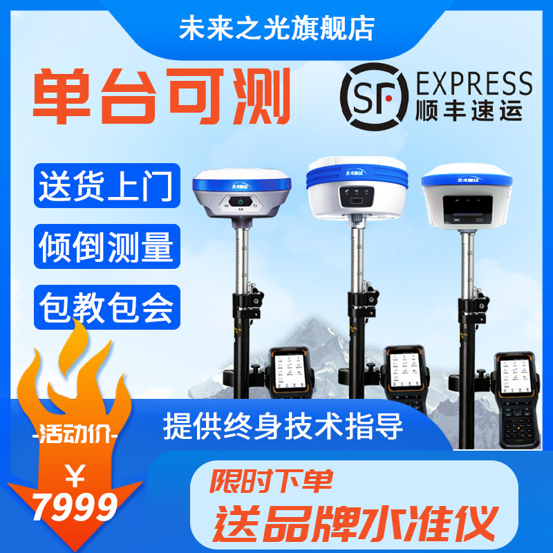 Купить Агрометр rtkgps в интернет-магазине с Таобао (Taobao) из Китая ...