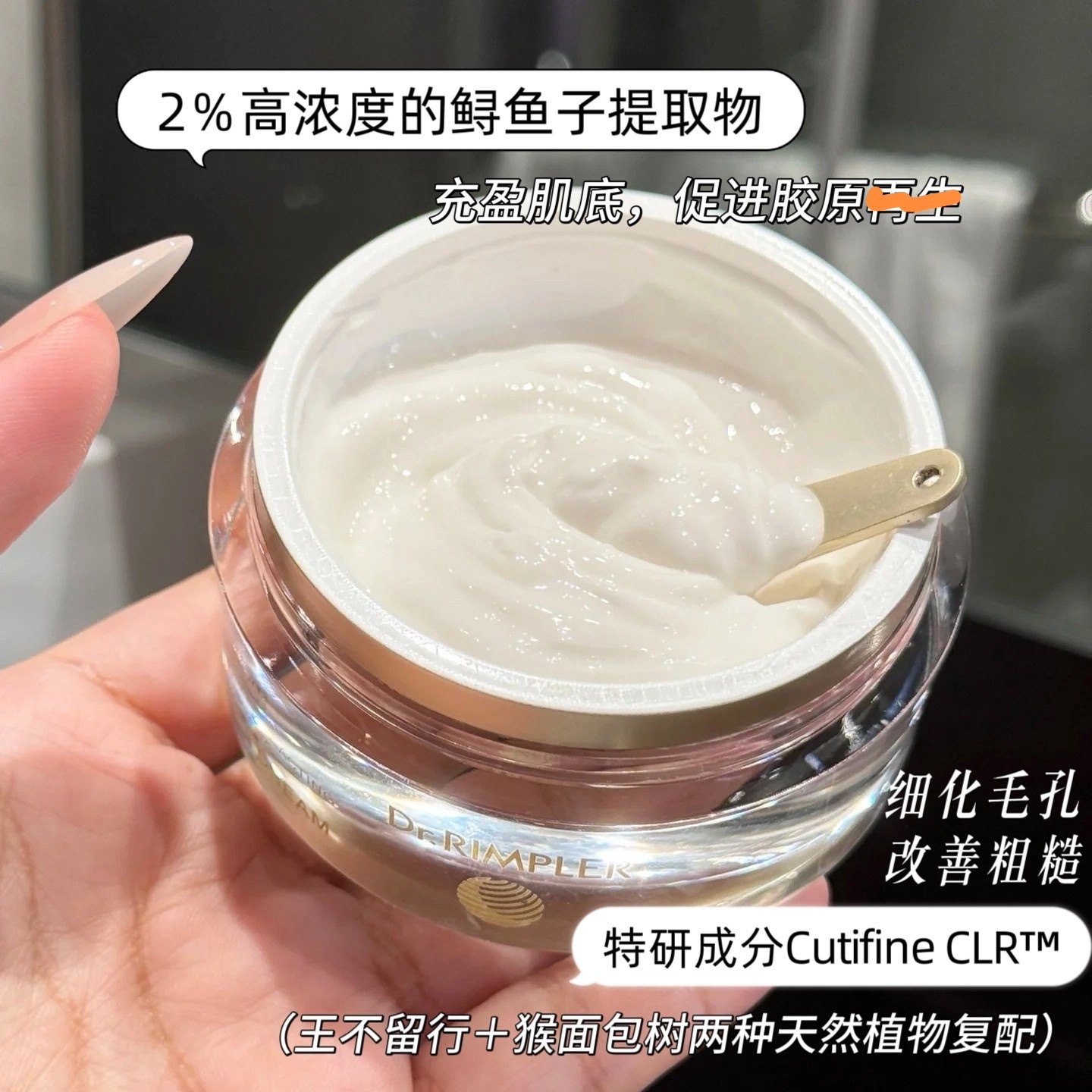 今天！让我们一起解锁「鱼子酱保湿面霜」的女王级美肌秘籍！👑 _乳液_淘宝美妆网