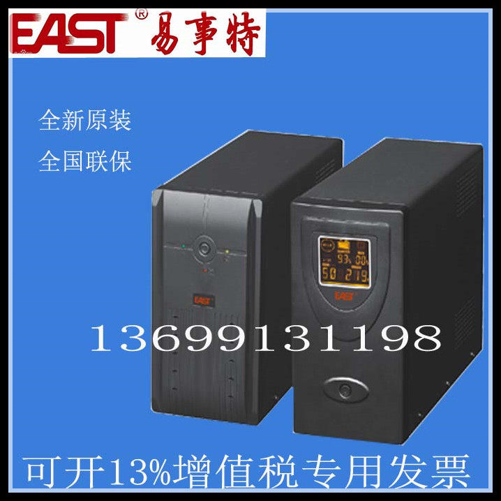 办公室救星！易事特UPS电源EA210 1000VA/600W，断电也不怕掉线！💻⚡_UPS电源_淘宝数码网