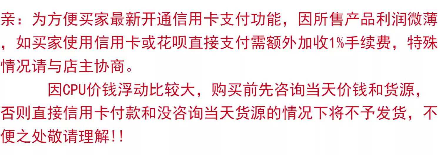 lntel铂金8575C8538C 8555C 8559C 8573C 8581C 8582C 8576C正式