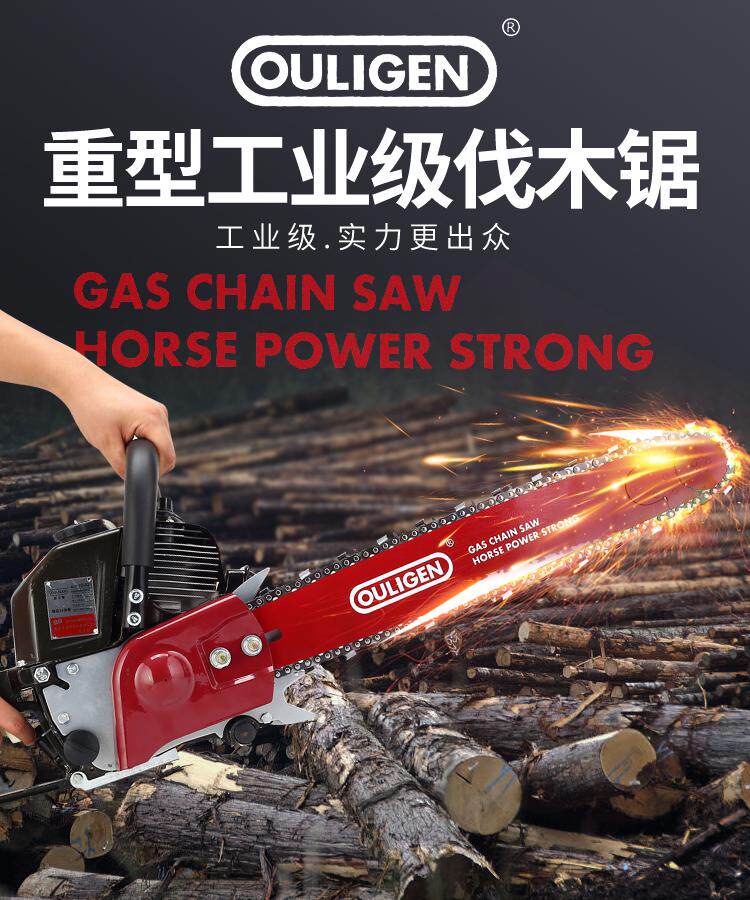 [USD 227.86] High Power Import Origen Heavy Duty Oil Saw Gasoline Saw ...