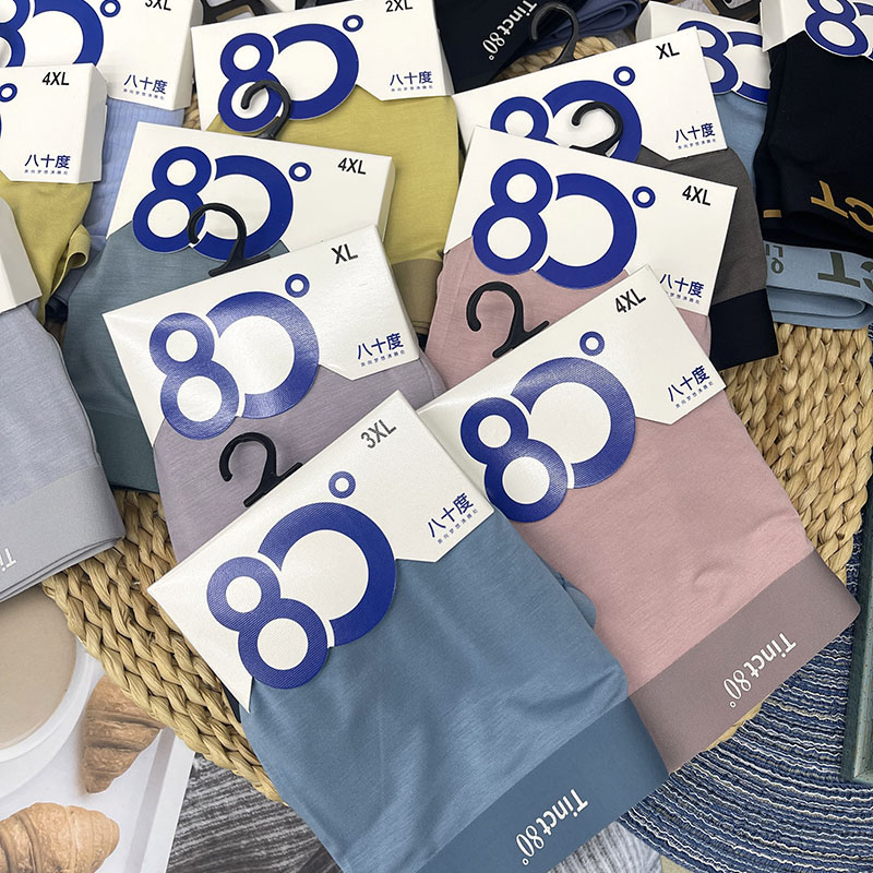 八十度男士纯色内裤平角卡盒无痕冰丝再生纤维透气80度抗菌内裤男-Taobao