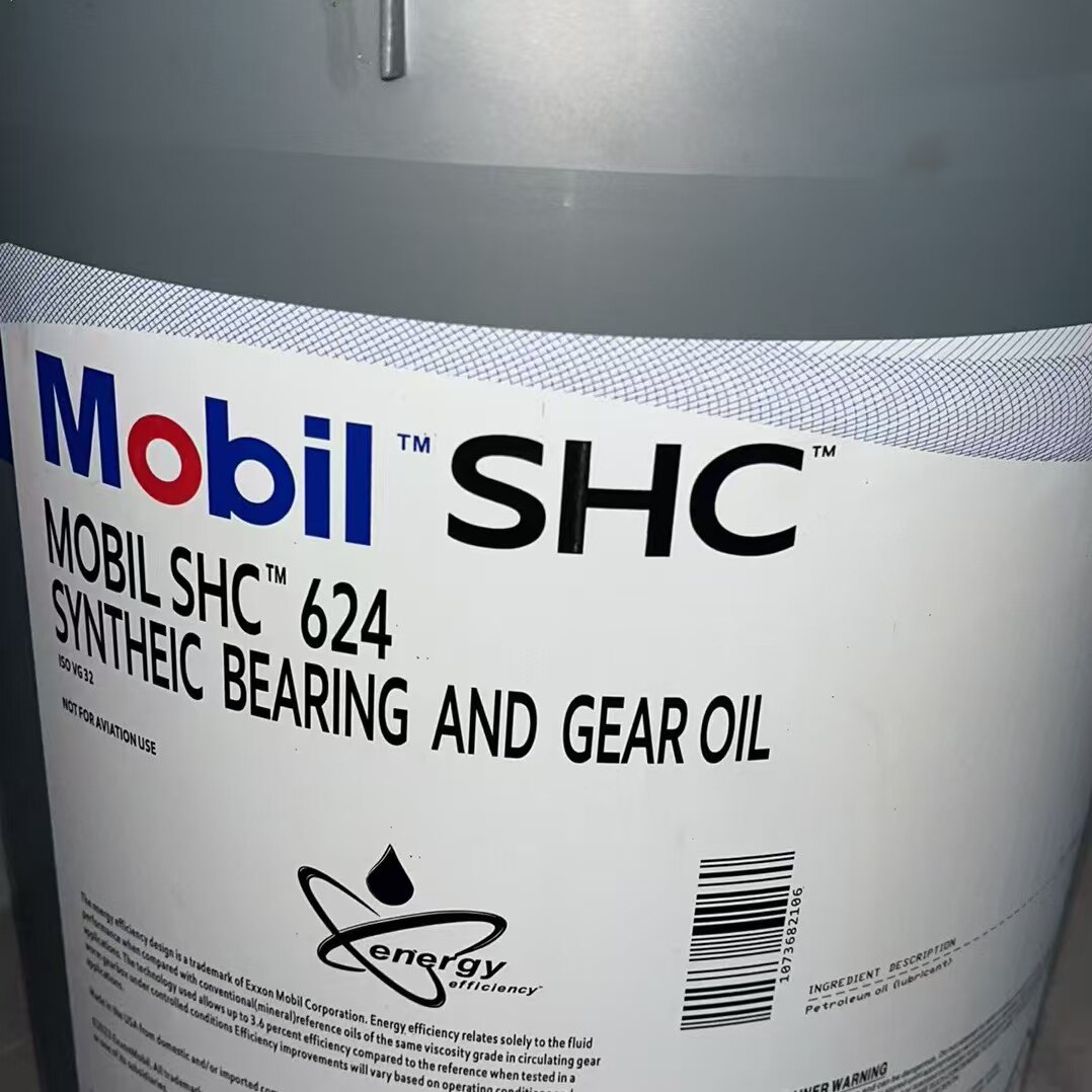 美孚Mobil SHC624 625 627 630 632 634 636 639全合成齿轮油20L｜工业重载齿轮润滑新选择？-工业润滑油 ...