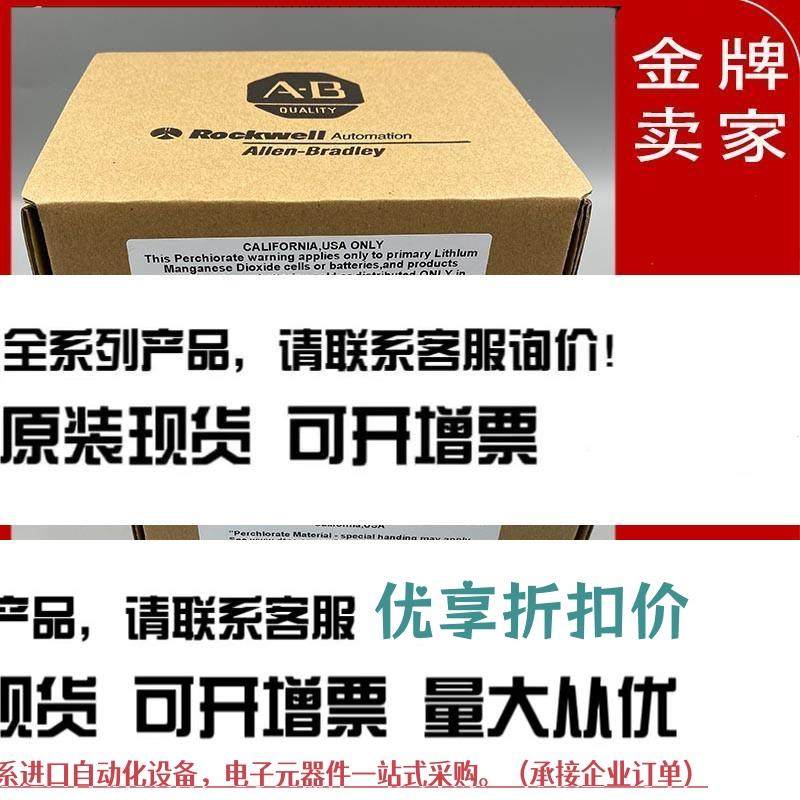 1769-IM12 rockwell AB CompactLogix 全新评价 - 淘宝网