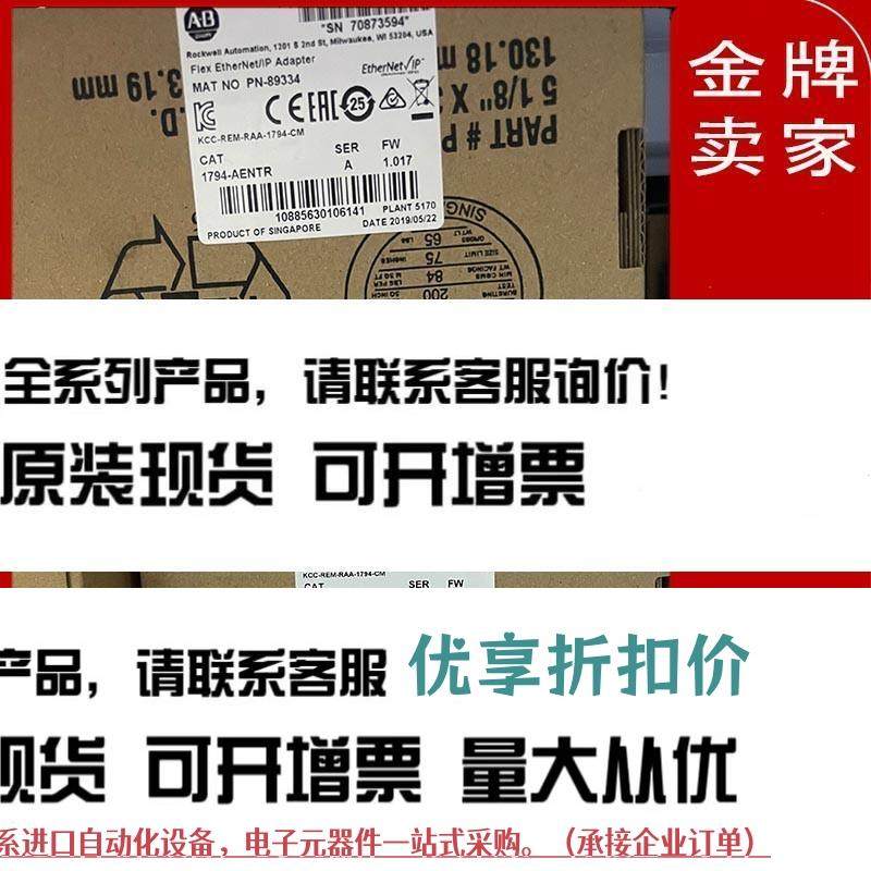 1794-IB32 Flex 32 Point Digital Input Module评价 - 淘宝网