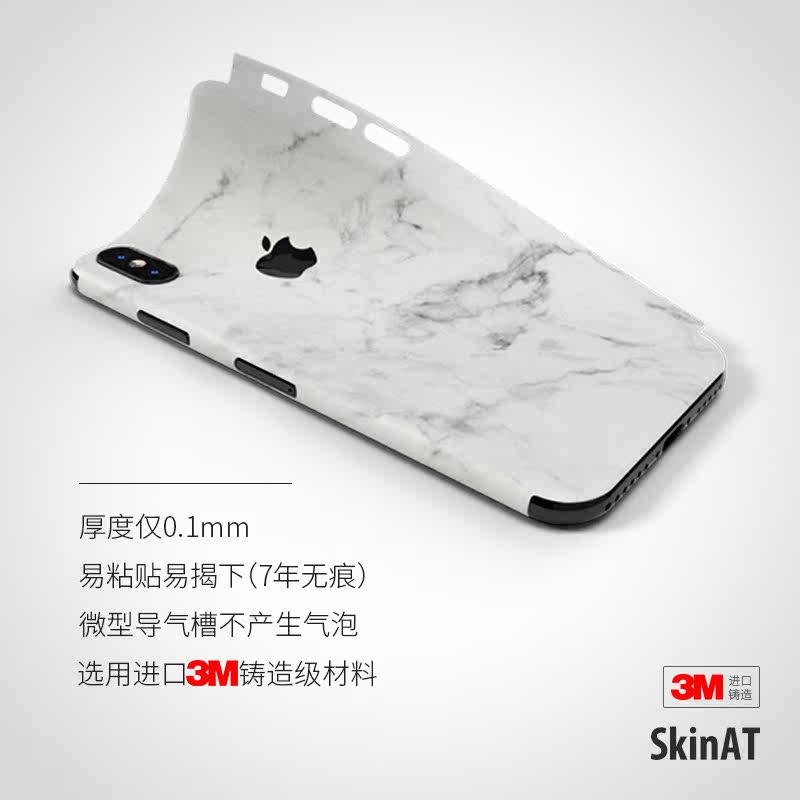 SkinAT Apple Xs Max mobile phone sticker iPhone X/XR film back film ...