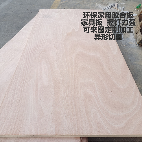 3-25mm meranti core solid wood multi-layer plywood, e0 grade eco ...