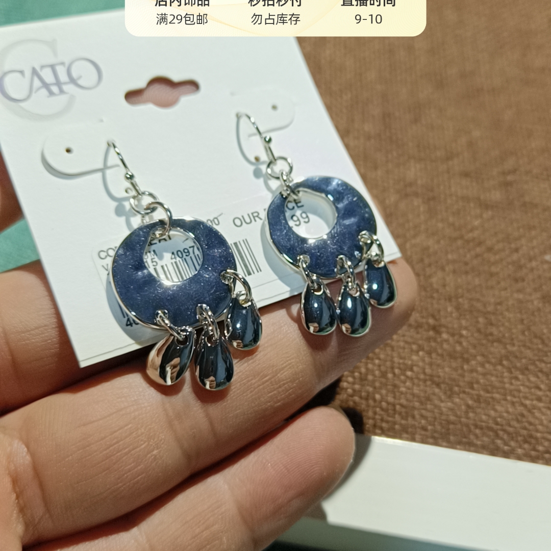 1213复古奢华饰品-Taobao