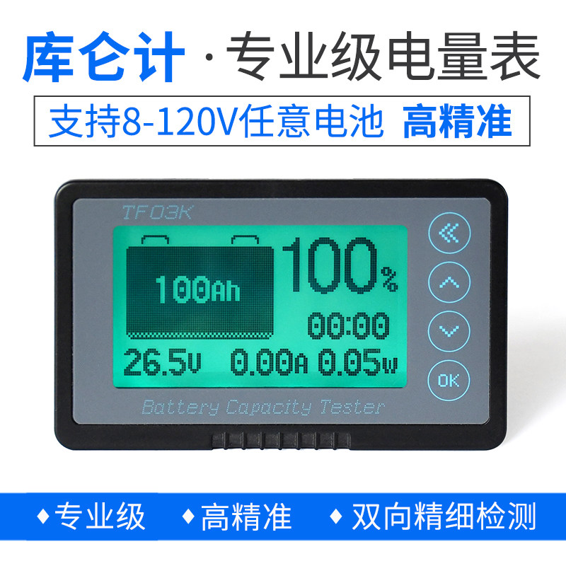 2025 rv battery power monitoring handy gadget! coulomb meter battery ...