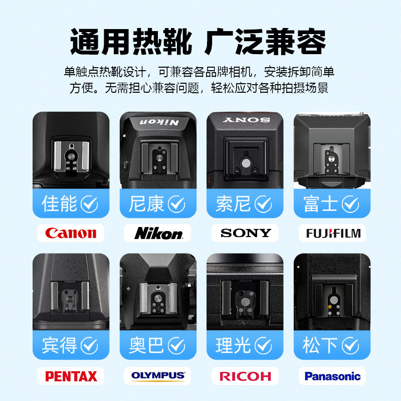 Godox Flash Hot Shoe Heightening Seat External Heightening Pad Hot Shoe ...