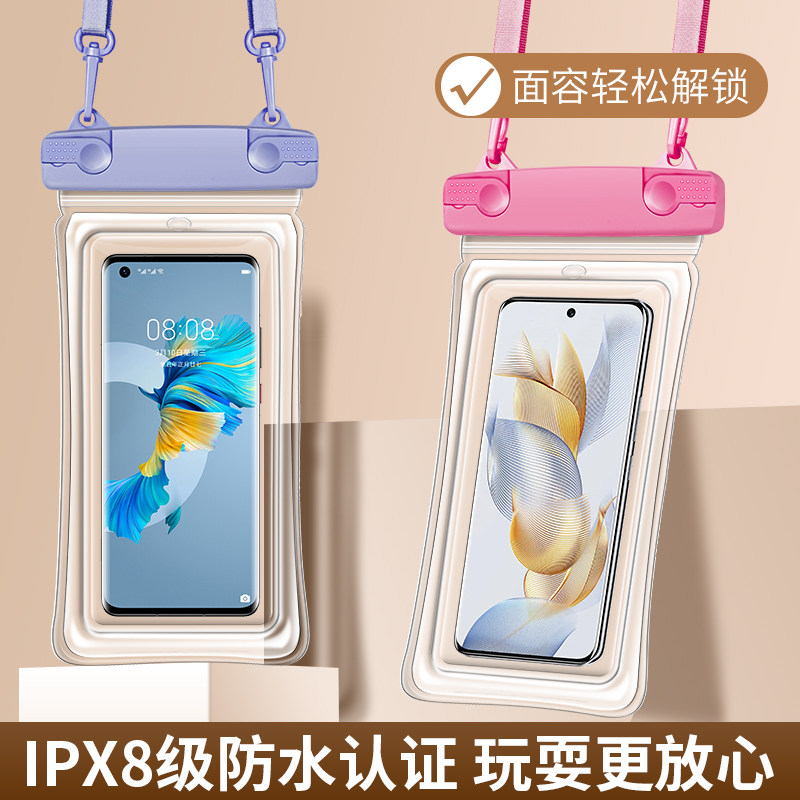 Airbag phone waterproof case - touchscreen compatible crossbody pouch ...