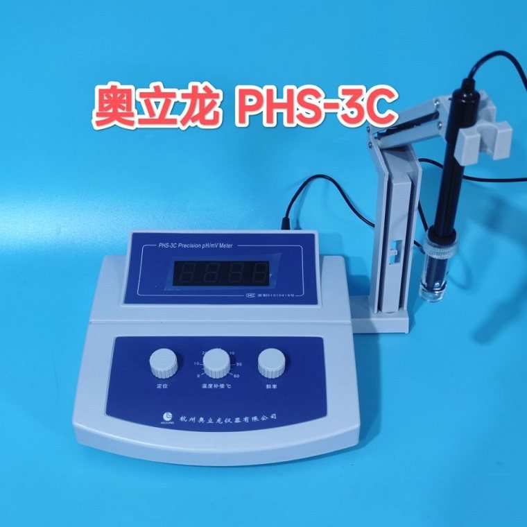 杭州奥立龙 PHS-25C型 PHS-3C型数显酸度计 PH计 DDS-11A电导率仪