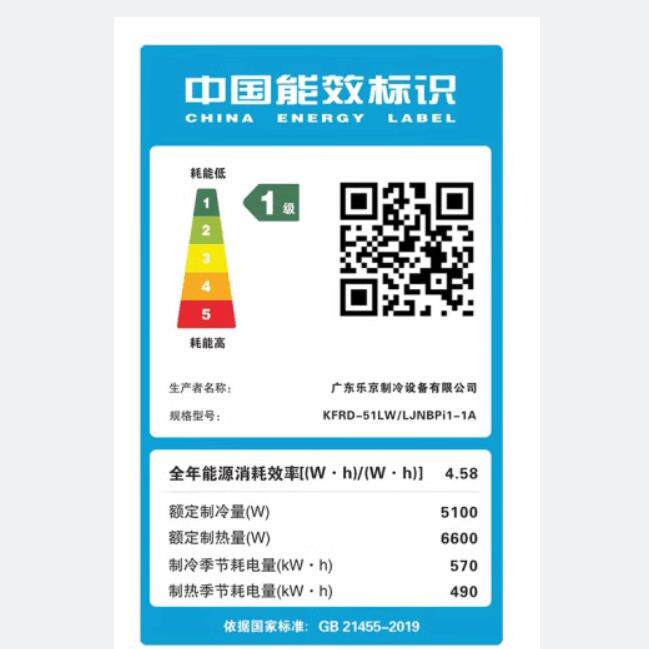 品牌电器家电商城企业店