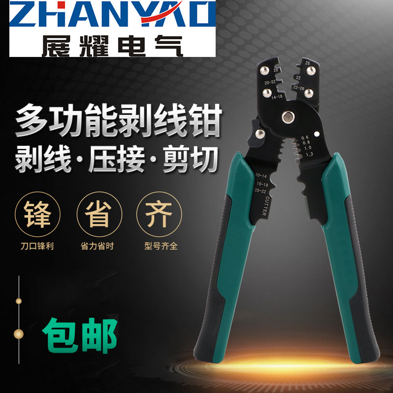 [USD 7.46] Pressure wire clamp terminal clamp multi-functional ...