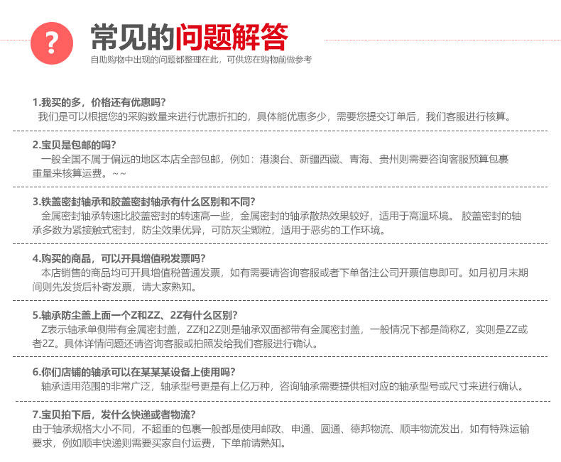 进口INA滚针轴承大全NK45/30 NK47/20 NK47/30 NK50/25 NK50/35XL-阿里巴巴