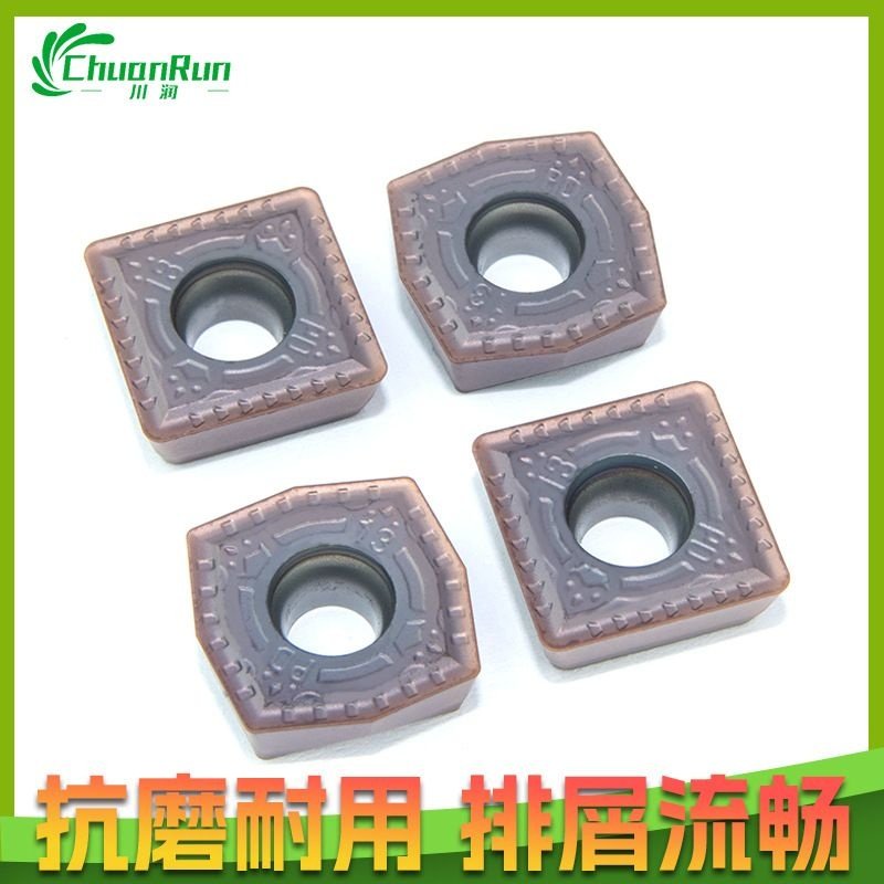 川润XOMT内外刃刀片，高效钻切工具了解一下？🌟-工业结构胶-淘宝好物网