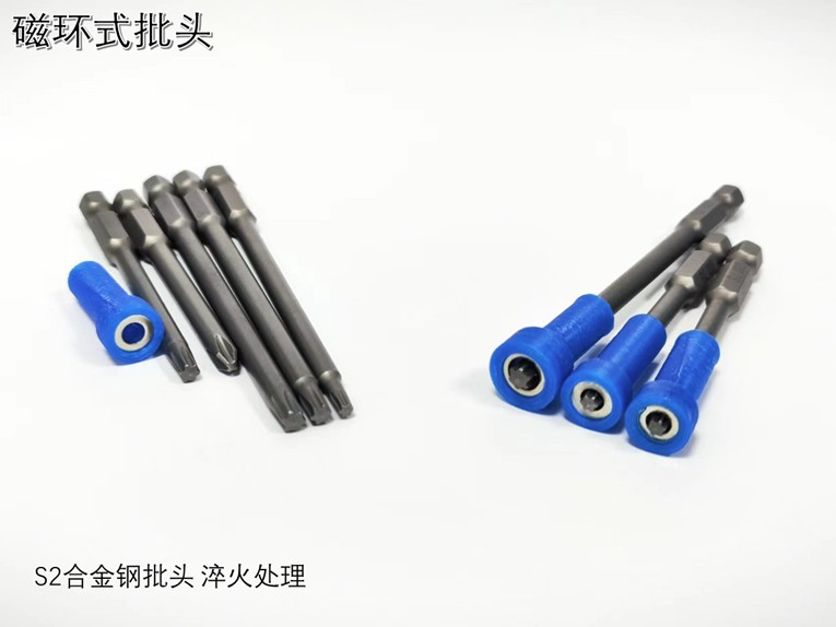 1/4" strong magnetic screwdriver bit set - torx, hex, phillips/phillips ...