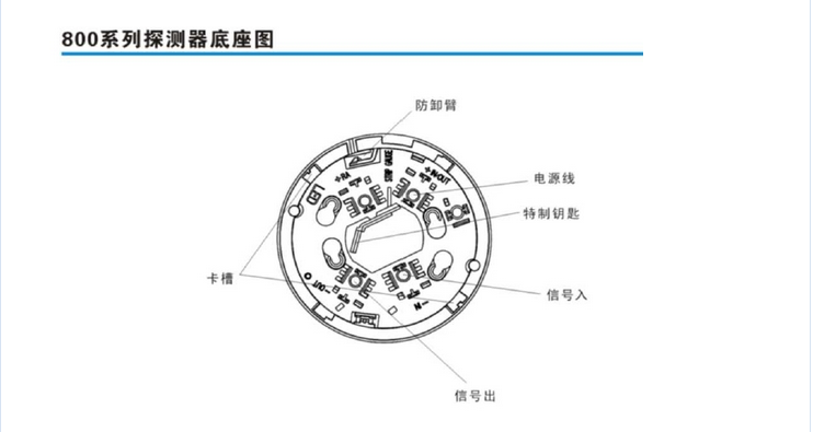 Купить Модуль противопожарной сигнализации 全新正品 火警探头jty-bd-885 船用感温探测器 ...