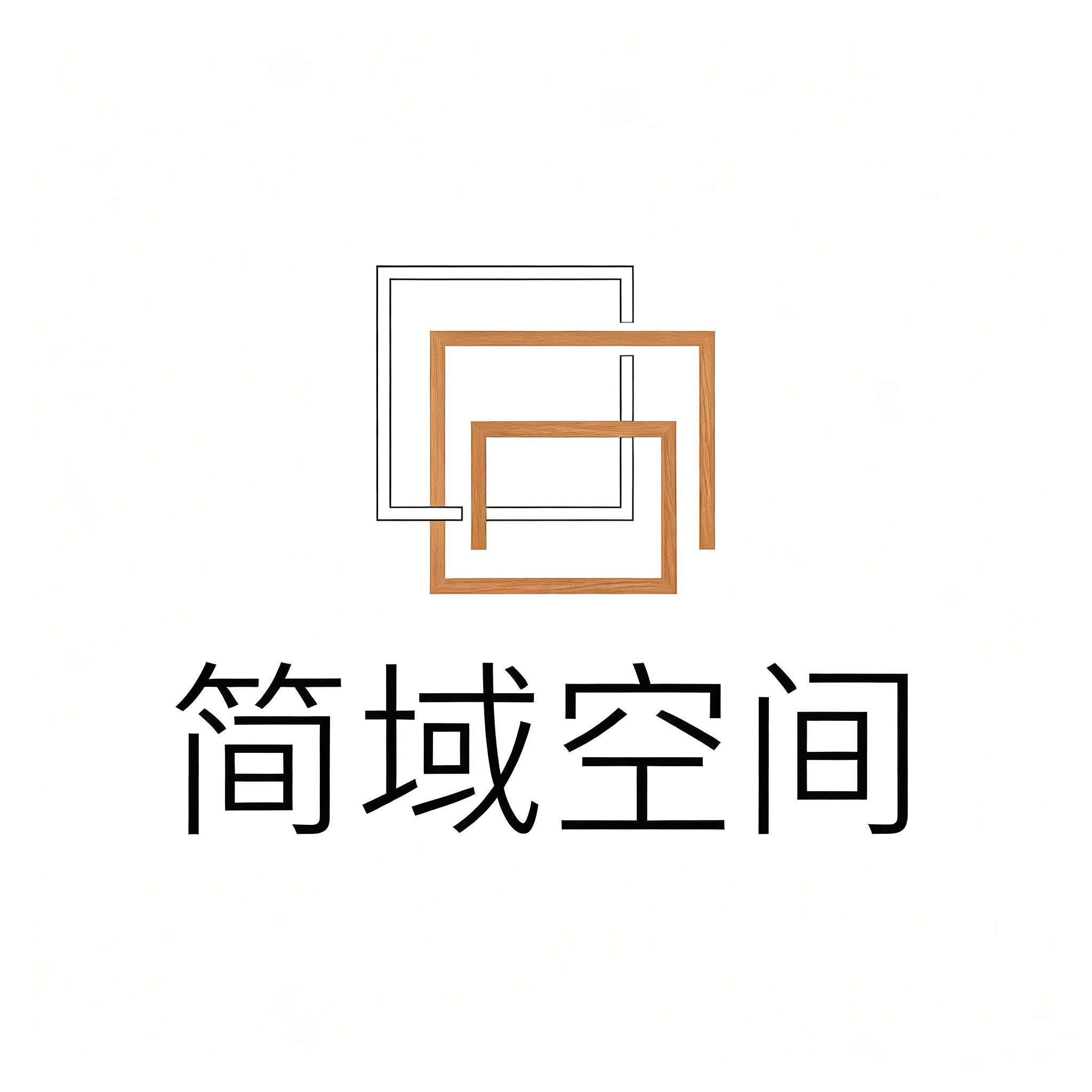 简域空间工厂