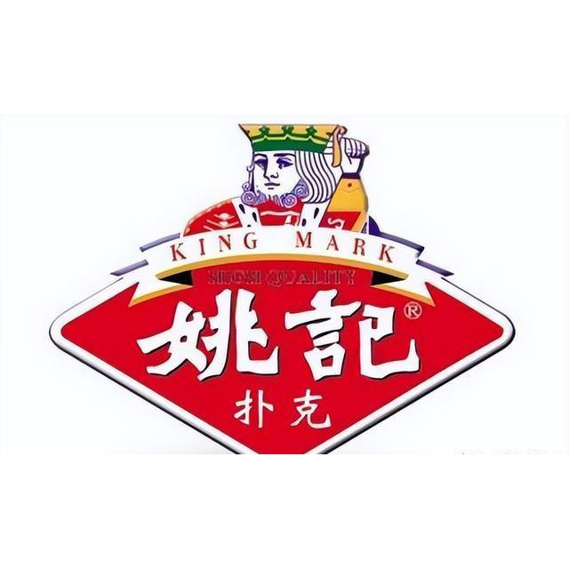 姚记成谦专卖店