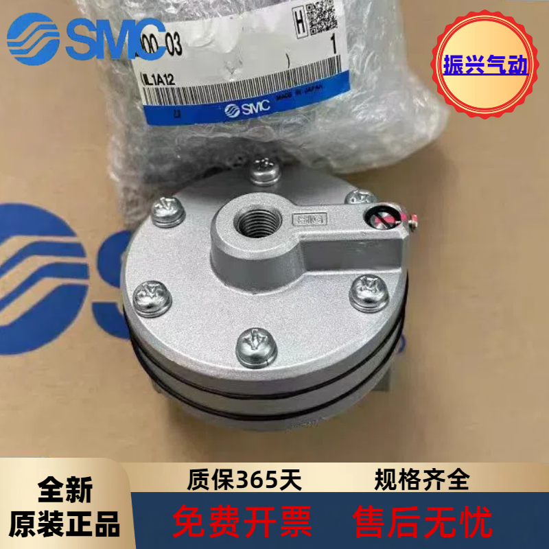 SMC原装IL增速继动器：工业自动化升级的秘密武器！你还在等什么？-增速继动器-淘宝好物网