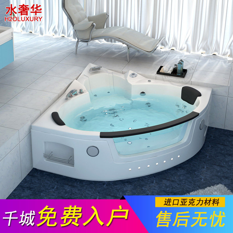 H2oluxury Couples Adult Bathtub Home Jacuzzi Double triangular fan ...